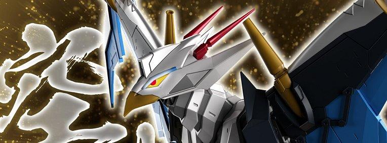 HG Amplified IMGN 空神丸【プレバン】開発進行中!! 魔神英雄伝ワタルより | さよなき日記 アニメ感想記