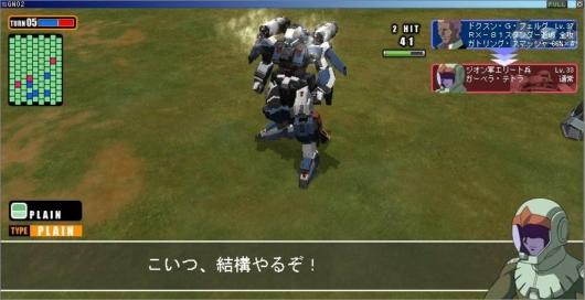 HGUC RX-81 ジーラインスタンダードアーマー【プレバン】ガンダム完全量産型が半世紀近くを経てキット化 | さよなき日記 アニメ感想記